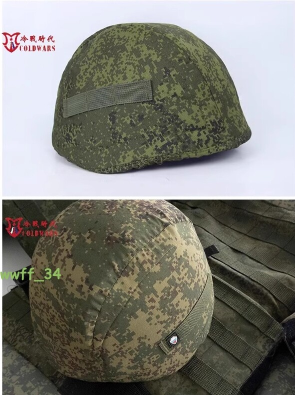 Military Russian Army Kolpak 20 EMR Helmet Cover Hand Rubbing K20 ...