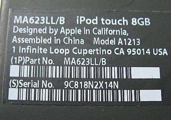 iPOD TOUCH 8GB MODEL A1213 MA623LL/B AS IS 885909221035| eBay