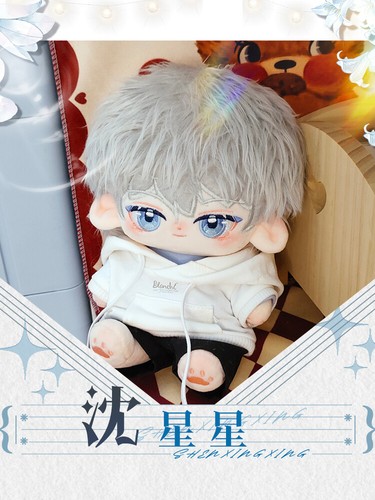 Original Xavier Stuffed Toy CuteAnime Plush Doll Cosplay Puppet Gift | eBay