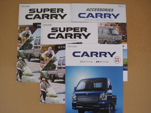 Suzuki Super Carry X Limited KC Special Accessories Sales Brochure Set ...