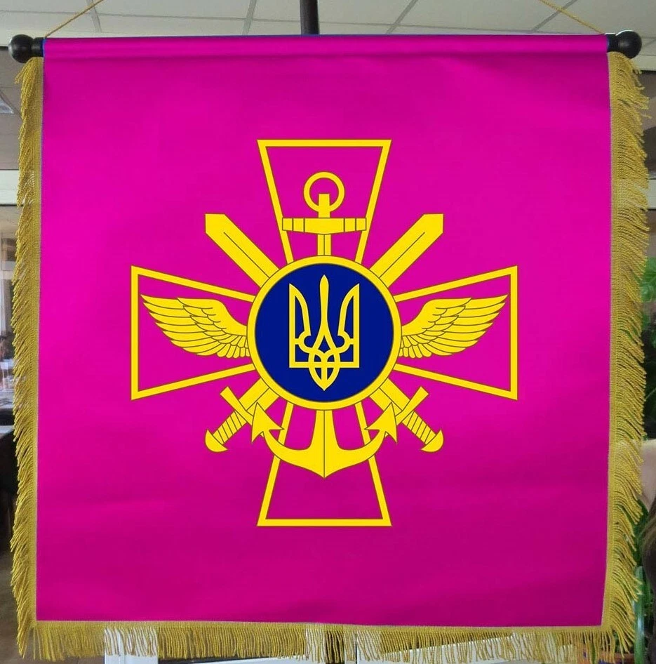 Military Staff Banners