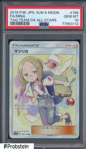 2019 Pokemon Japanese Sun & Moon Tag Team Gx All Stars #198 FA Mina PSA 10 | eBay