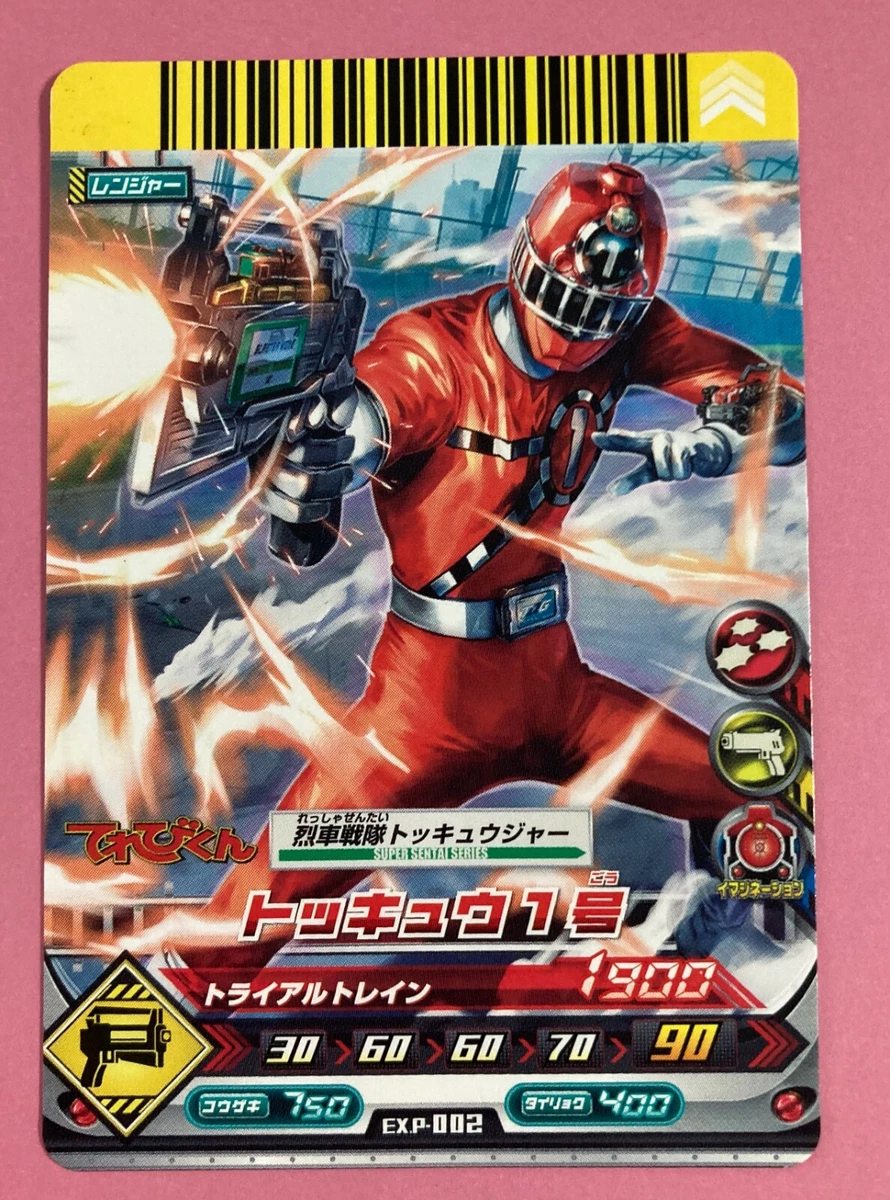 Ressha Sentai Toqger Toq 6