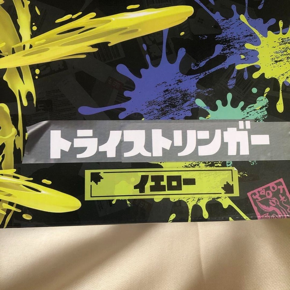 RARE Splatoon 3 Water Gun Tri-Stringer Yellow ver. from JAPAN | eBay