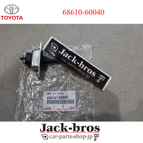TOYOTA GENUINE OEM CHECK ASSY FR DOOR LAND CRUISER FZJ7#,GRJ7#,HZJ7 ...