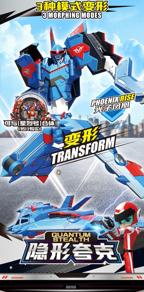 Tobot V Galaxy Detectives 8" Figure Vehicle Transformer Robot Boy Toy ...