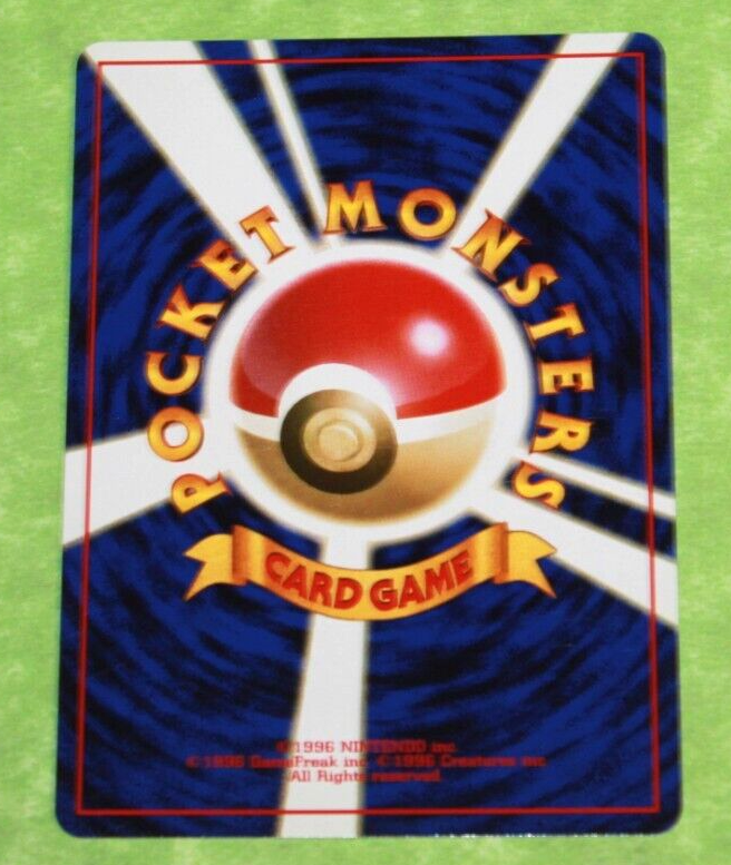 Vintage Japanese Pokemon Card 066 (DH) | eBay
