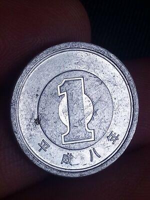 Far East unknown coin Taiwan ? China? Japan? 1 yen sen rin Kayihan ...
