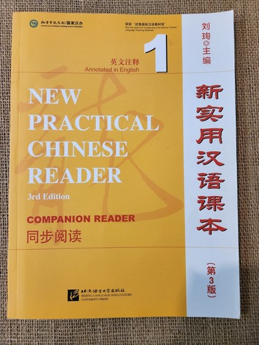 New Practical Chinese Reader Vol 1 - Textbook Companion Reader 3rd ...