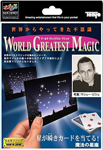 Tenyo Constellation Cards T-276 Magic Trick Japan with English ...