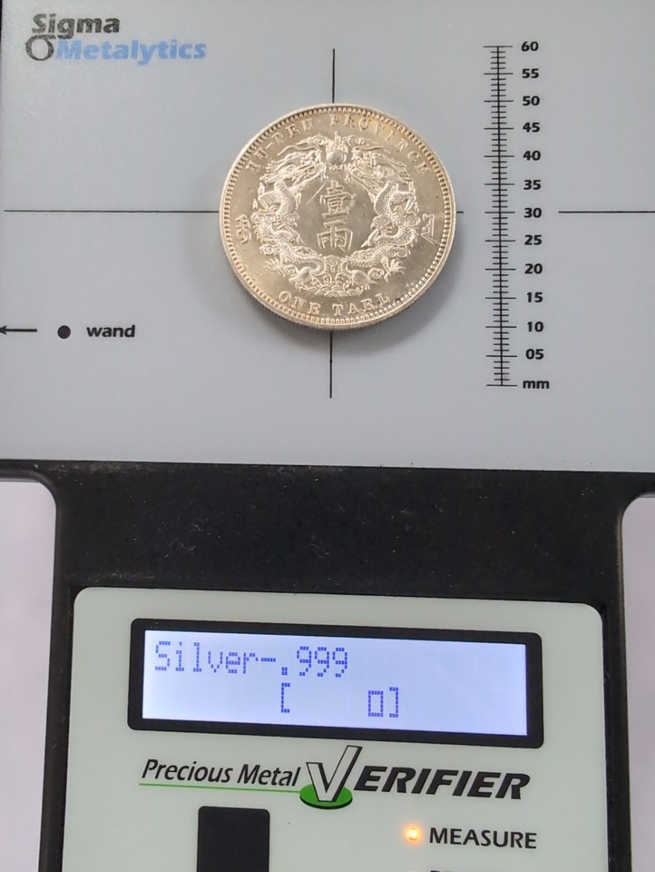 China 1903 Qing Dy. Kwang Shu Hu Peh Tael Silver Dollar Coin Sigma ...