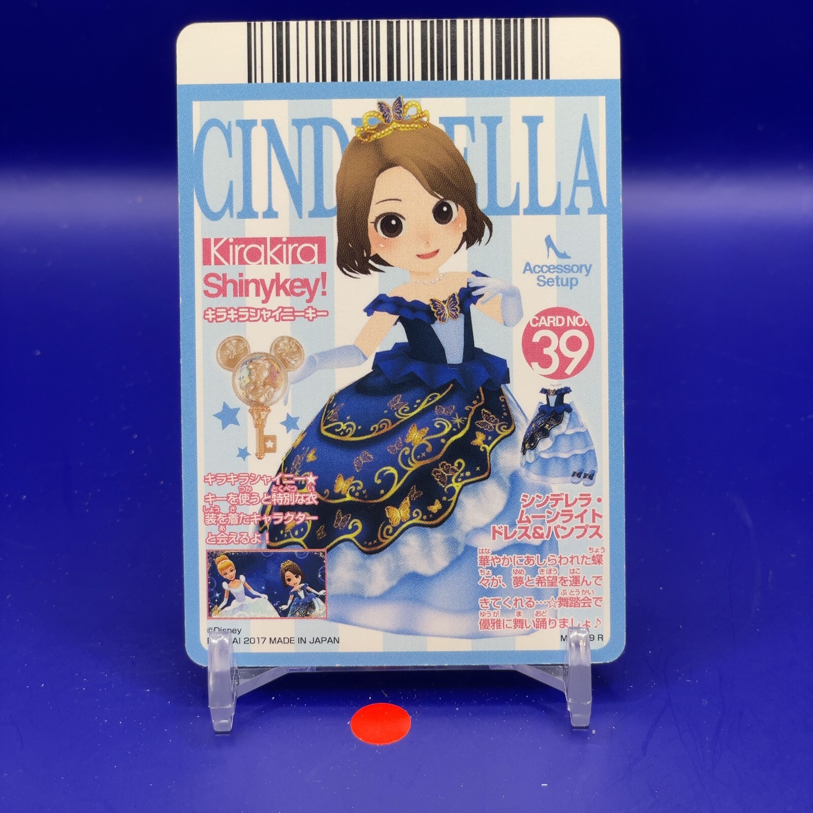 Disney Magic Castle Data Carddass Collection Card BANDAI TCG 2017 MC3 ...