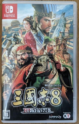 Romance Of The Three Kingdoms 8 Remake Switch Viii | eBay