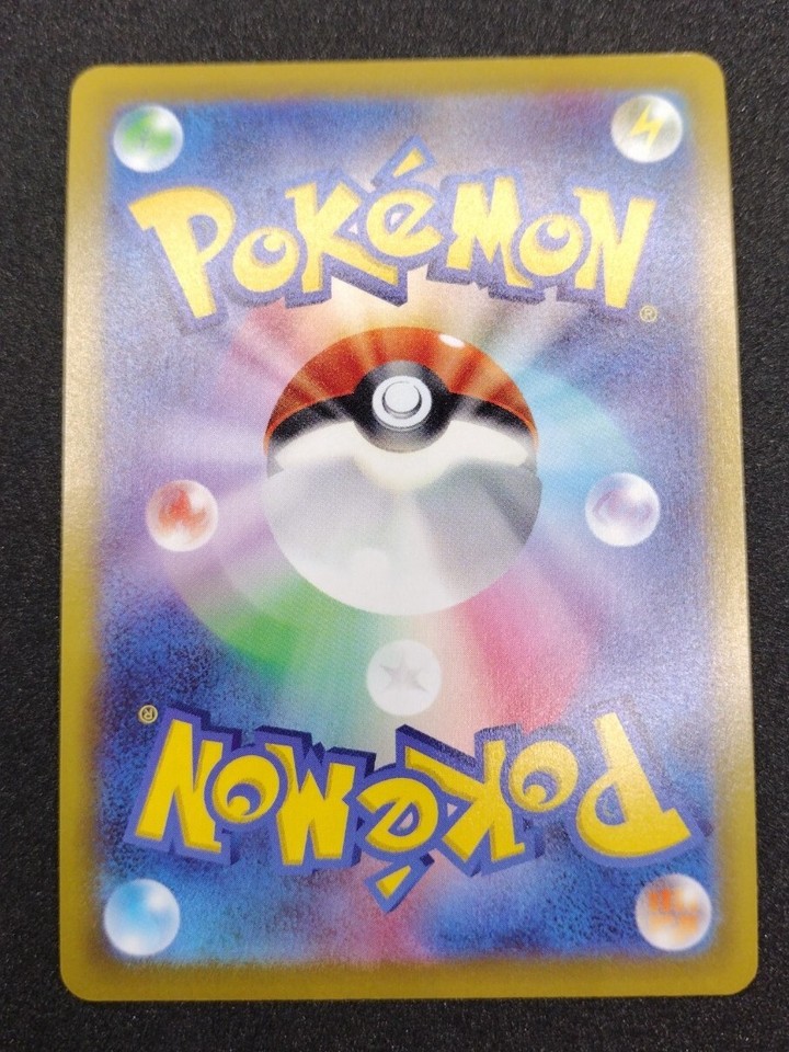 Choy Full Art SR Pokemon Card 079/067 S10P Space Juggler Trainer | eBay