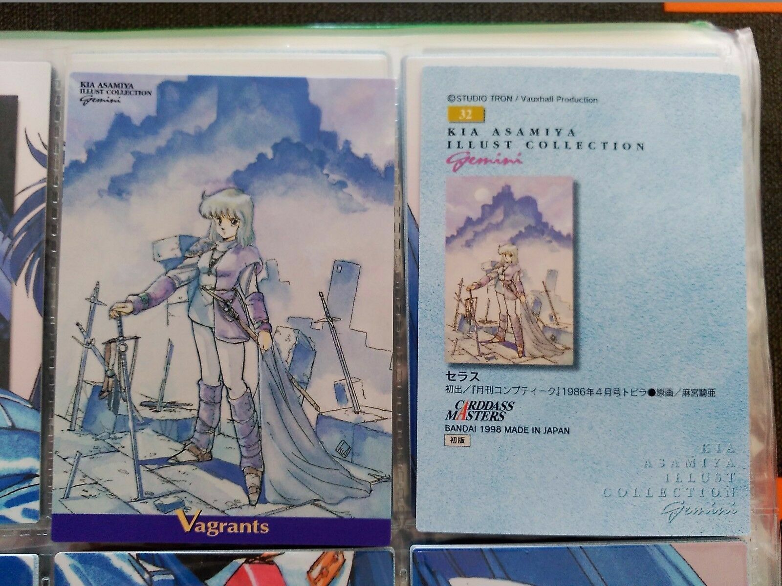 STUDIO TRON GEMINI CARDDASS MASTERS SILENT MOEBIUS MAGICAL EMI 32 | eBay