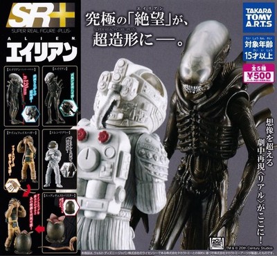 SR+ 20th Century Studios Alien Complete set 5 Capsule Toy Gacha NEW | eBay