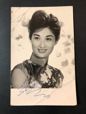 1960's Hong Kong Actress Sign Real Photo李香君 | eBay