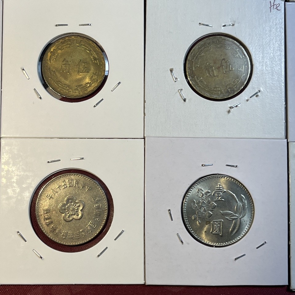 1936 - 1974 Taiwan, China 1 & 5 Fen, 1, 2 & 5 Chiao & 1 Yuan XF - BU 16 ...