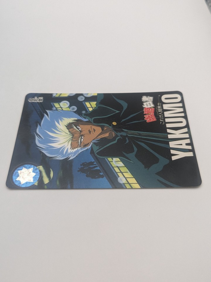 Yakumo #203 Yu Yu Hakusho Carddass Card BANDAI TCG 1993 Yoshihiro ...