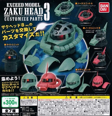 Mobile Suit Gundam EXCEED MODEL ZAKUHEAD Customized Parts 3 [7 types ...