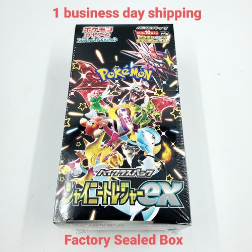 Pokemon Card Shiny Treasure ex Booster Box Scarlet & Violet High Class ...