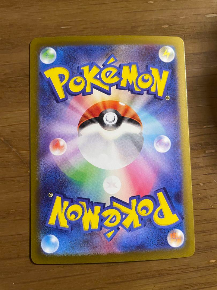 Chi-Yu ex SAR 092/071 sv2D Japanese Pokemon Card Clay Burst | eBay