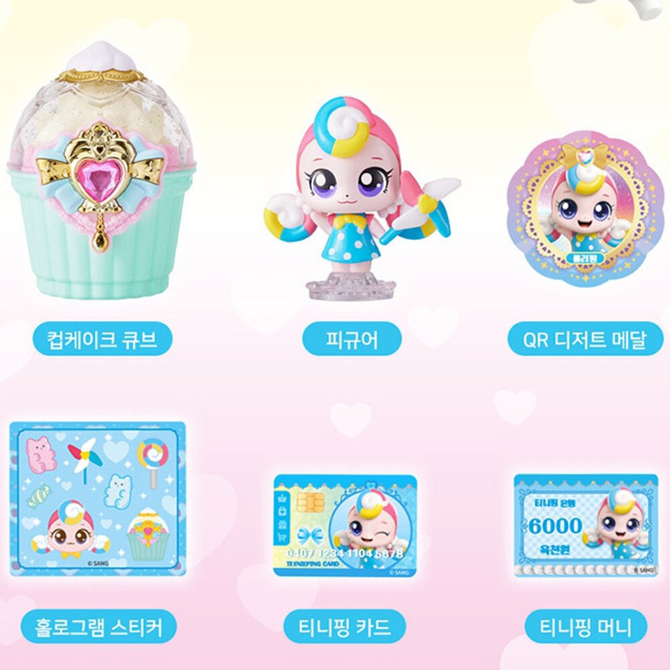 Sweet and Sour Catch Teenieping Season 4 Official Toy Dessert Figure ...
