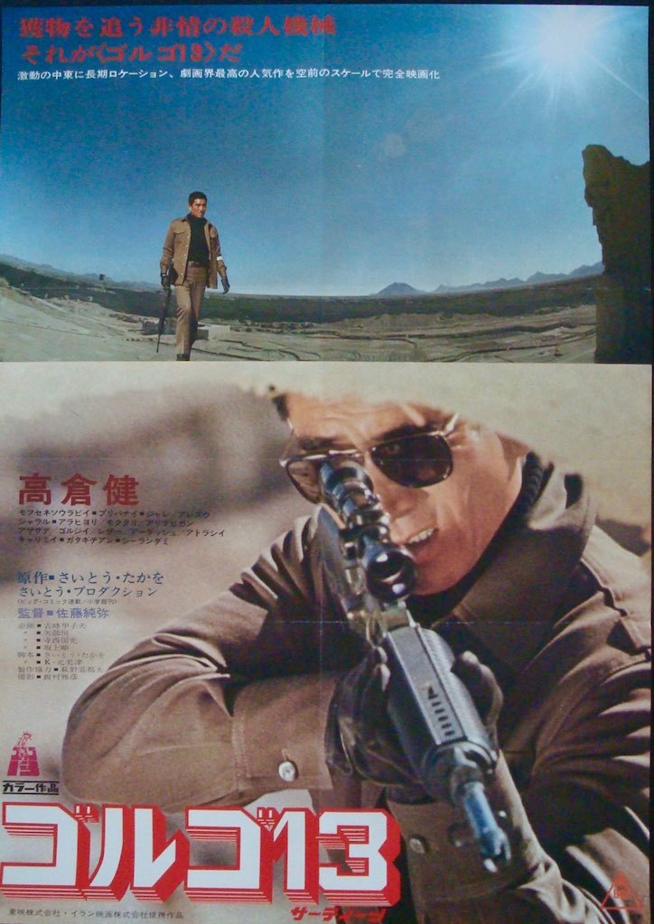 Ken Takakura Golgo 13
