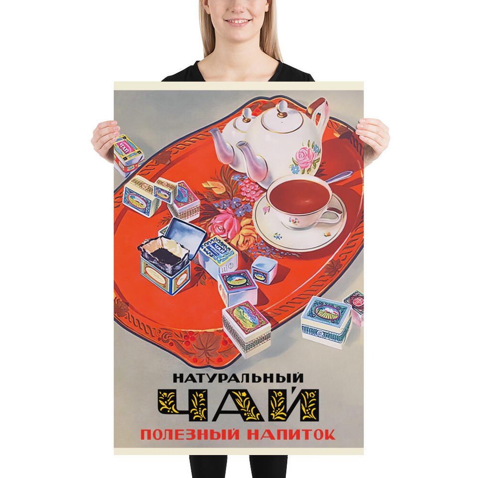 Tea, USSR 1956 — Soviet vintage tea poster, vintage tea print ...
