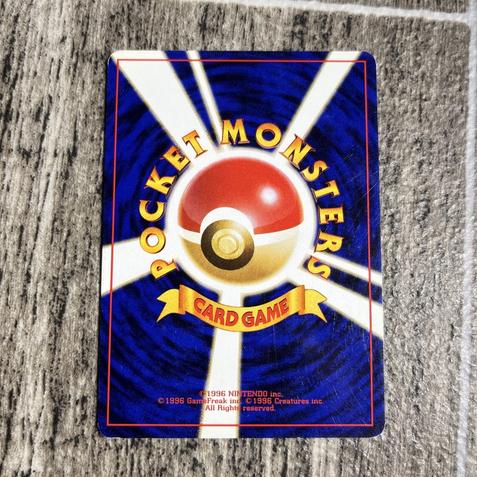 Japanese Trainer Bill Base Set Pokemon Card | eBay