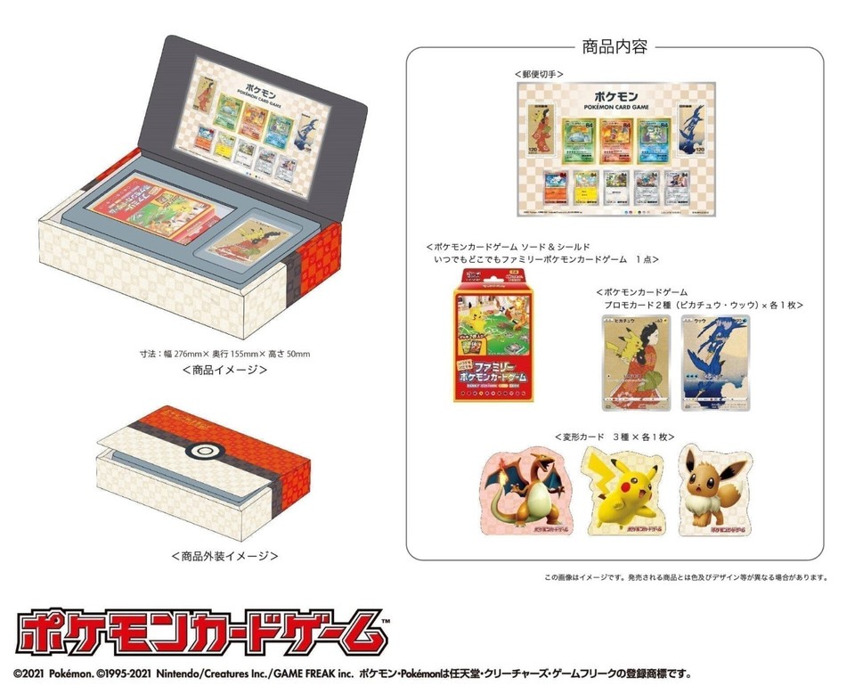 Pokemon Stamp Box Card Game Japan Post Limited Beauty Back Moon gun ...