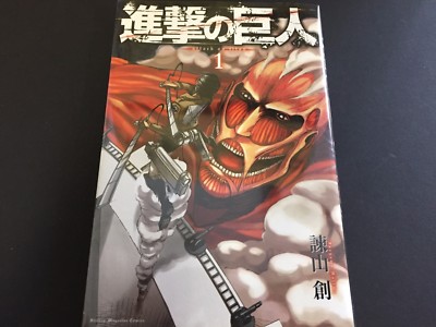 Shingeki no Kyojin Attack on Titan Volume 1 Vol.1 Manga Magazine Comics ...
