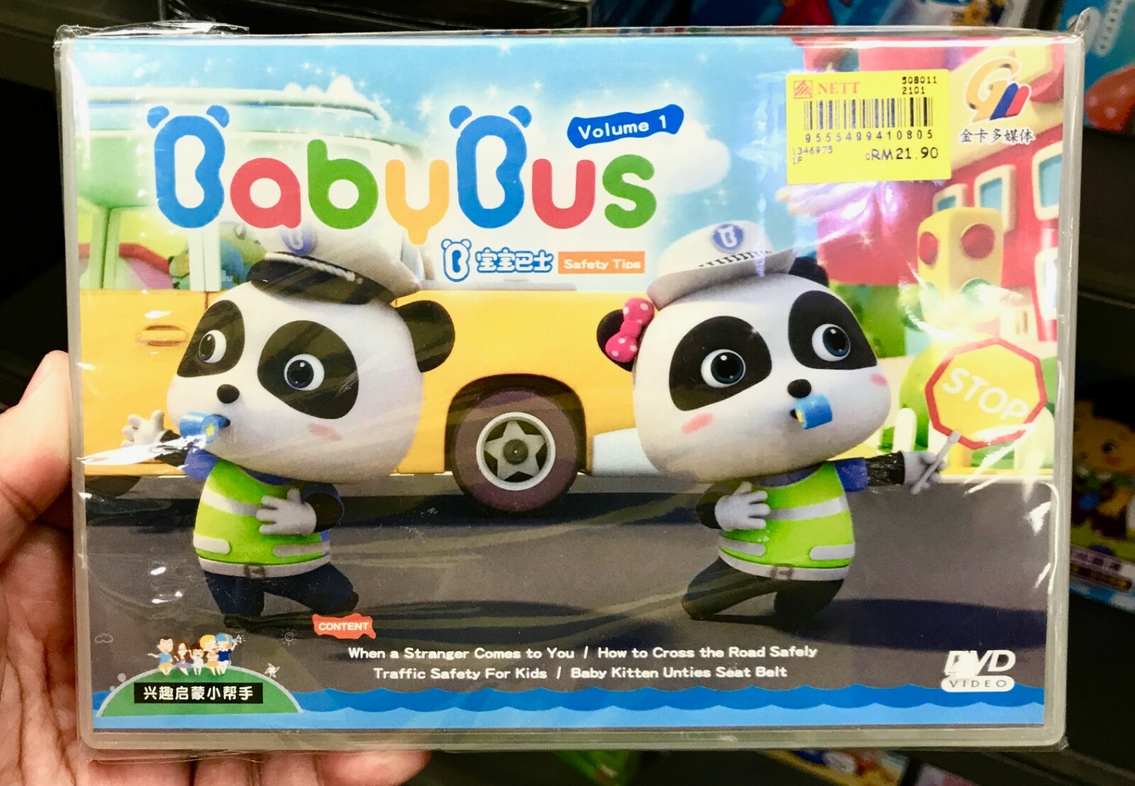 Kids+Children+Song+DVD+Babybus+Safety+Tips+Volume+1+%2812+Songs%29 ...