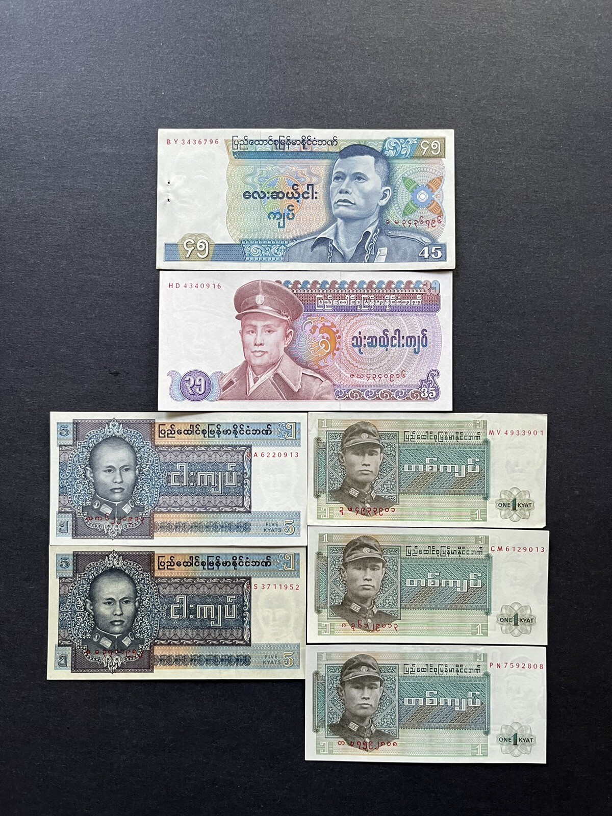 Burma Banknotes Lot Of 7 No Date (1972-1987) 1, 5, 35 & 45 Kyat F-UNC ...