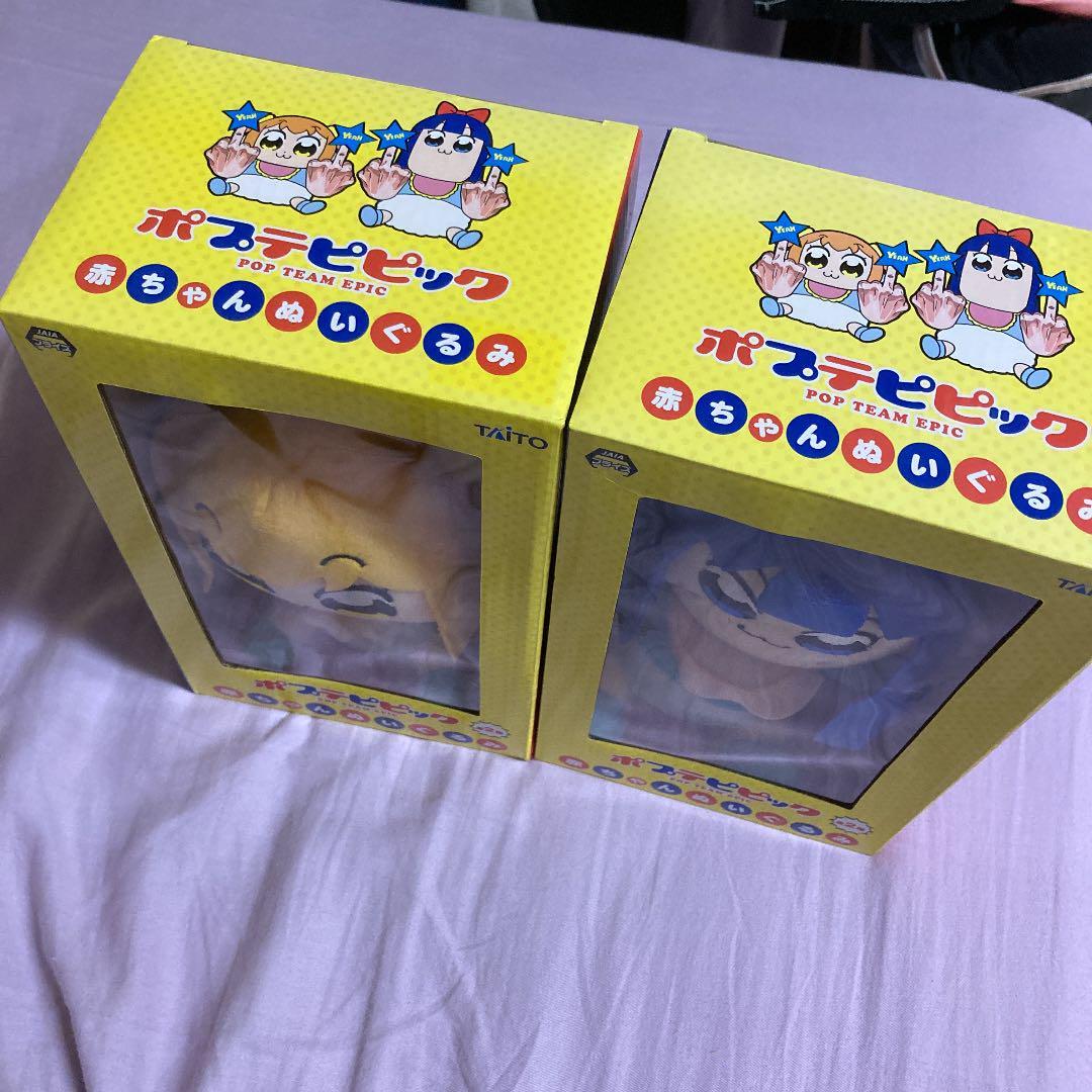 TAITO POP TEAM EPIC baby Plush Doll Popuko Pipimi set of 2 JAPAN | eBay
