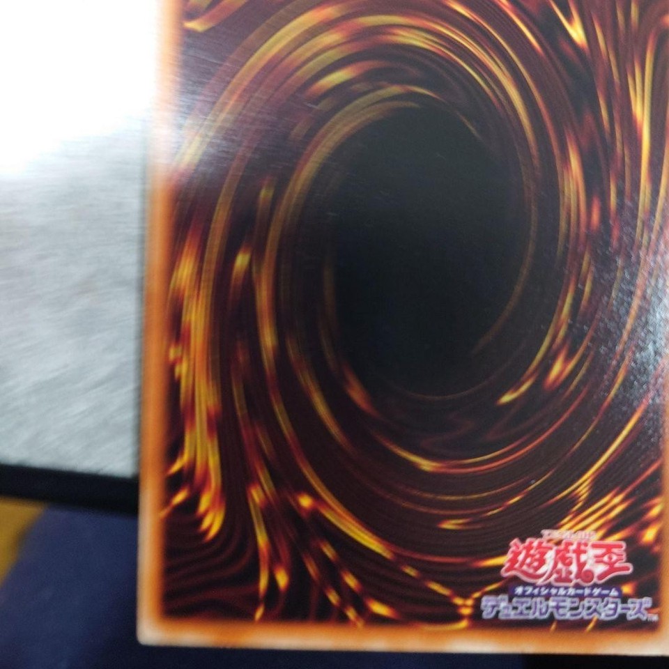 Yu-Gi-Oh! Ice Barrier Dragon Trishula DT08 Secret Gateball Playworth ...