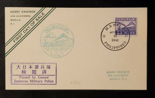1943 Manila Philippines Japanese Occupation Censor Military Police ...