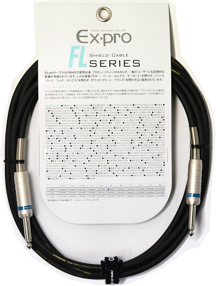 Ex-pro FL-2SS Speaker cables JAPAN NEW | eBay