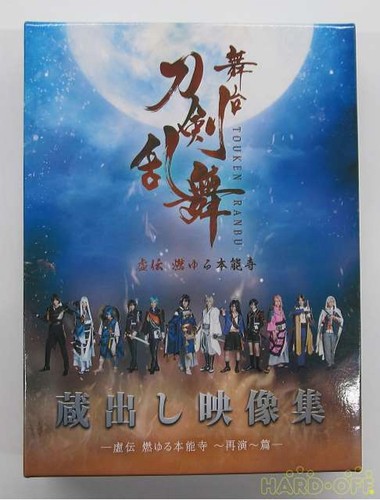 Movie Drama Model Number Stage Touken Ranbu Archive Video Collection ...