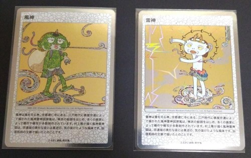 Takashi Murakami Mononoke Kyoto Wind God And Raijin Set Of 2 Hometown ...