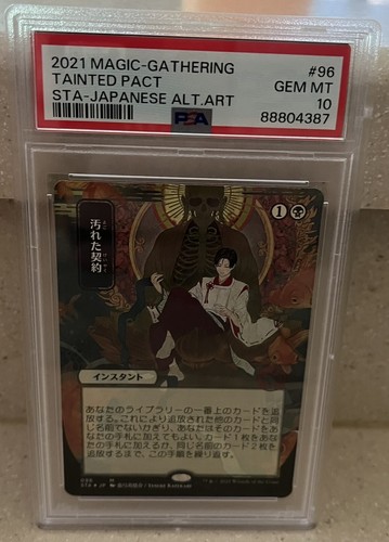 2021 MTG STA Tainted Pact Japanese Alt Art #96 PSA 10 | eBay