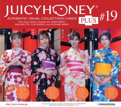 AVC Juicy Honey Collection Card PLUS #19 - Complete Your Set | eBay