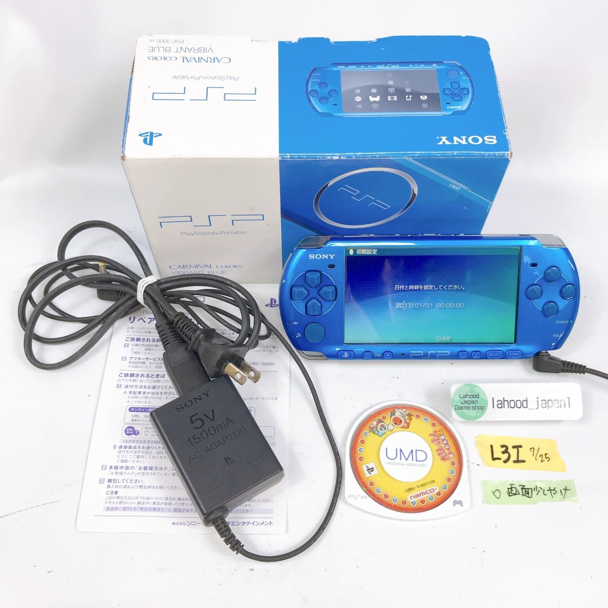 Sony Psp 3000 Box