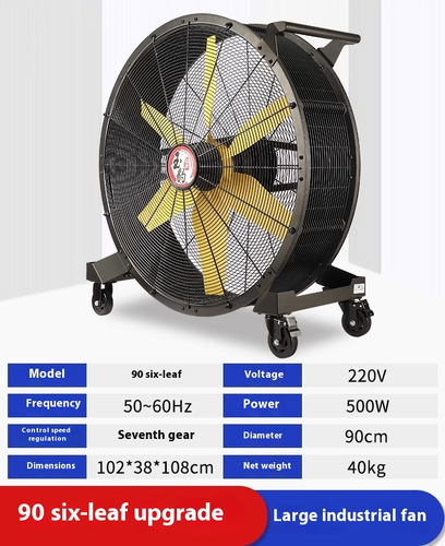 Industrial Fan Powerful Electric Fan High Power Warehouse Factory with ...