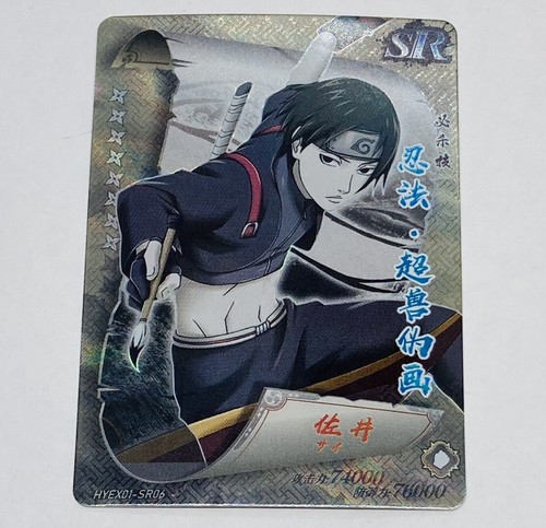 Sai - Naruto Trading Card HYEX01- SR 06 Holo Foil Super Rare Tc5 | eBay