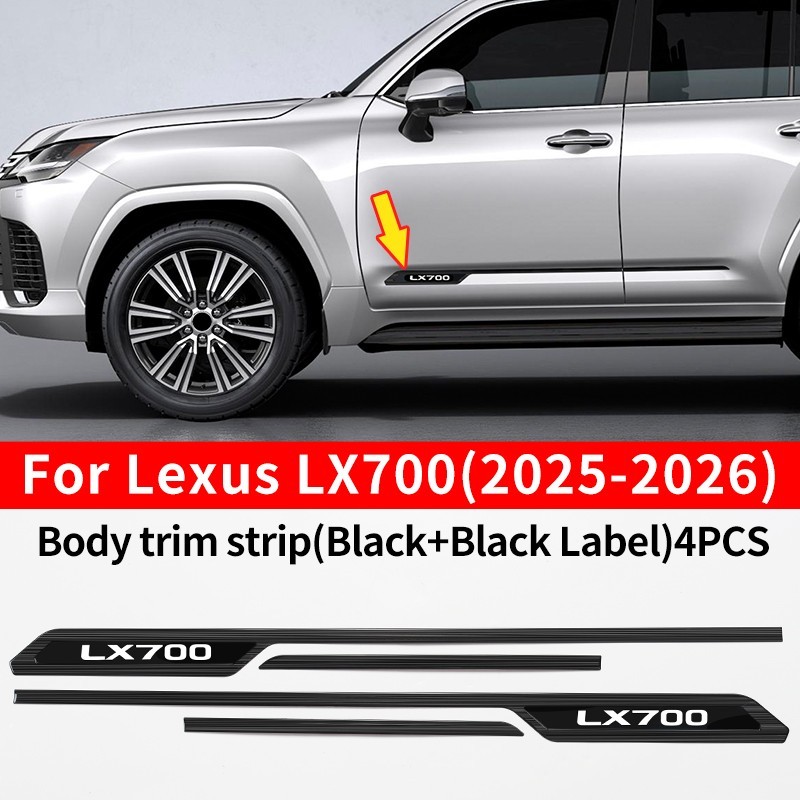 For 2025-2026 Lexus LX700h Upgraded Car Door Body Decoration Strip ...