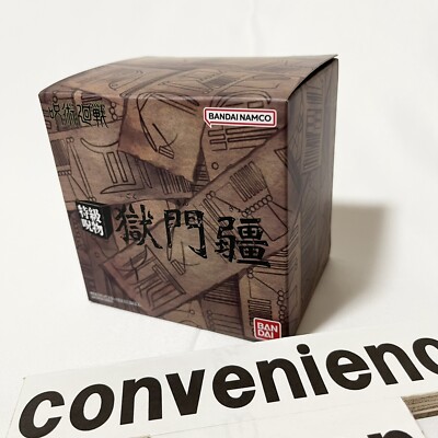 Bandai Jujutsu Kaisen Special Grade Curse Prison Gate Realm Satoru Gojo ...