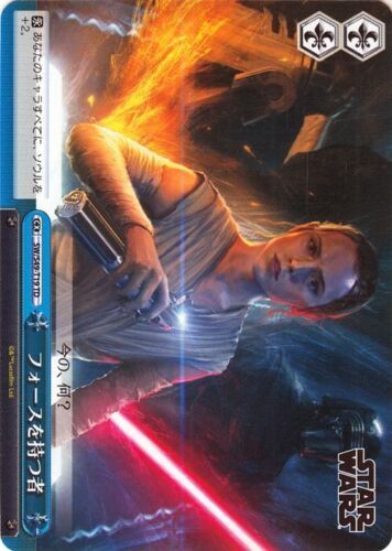 Force Wielder SW/S49-T19 TD blanc noir Star Wars | eBay