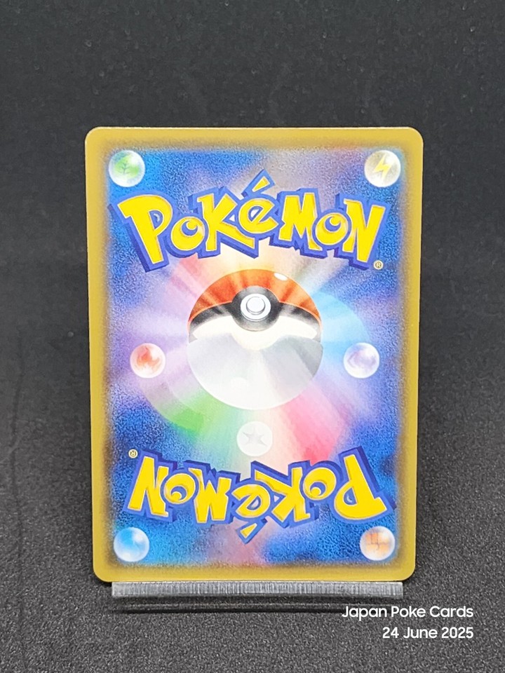Ditto V 140/190 S4A Vivid Voltage Shiny Star V - Pokemon Card Japanese ...