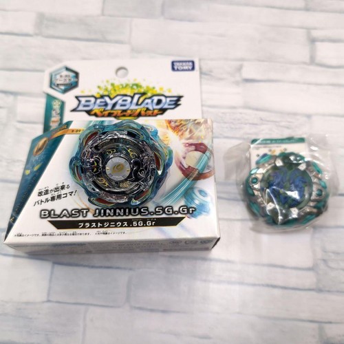 Beyblade Burst Blast Jinnius Orb Egis Layer | eBay